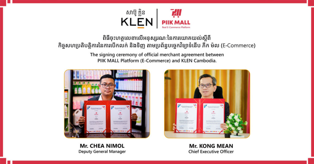 ក្រុមហ៊ុន KLEN Cambodia និង PIIK MALL មានប្រម៉ូសិនផ្តល់រង្វាន់ដ៏ សន្ធឹកសន្ធាប់ ក្នុងឱកាសសហការណ៍ ...